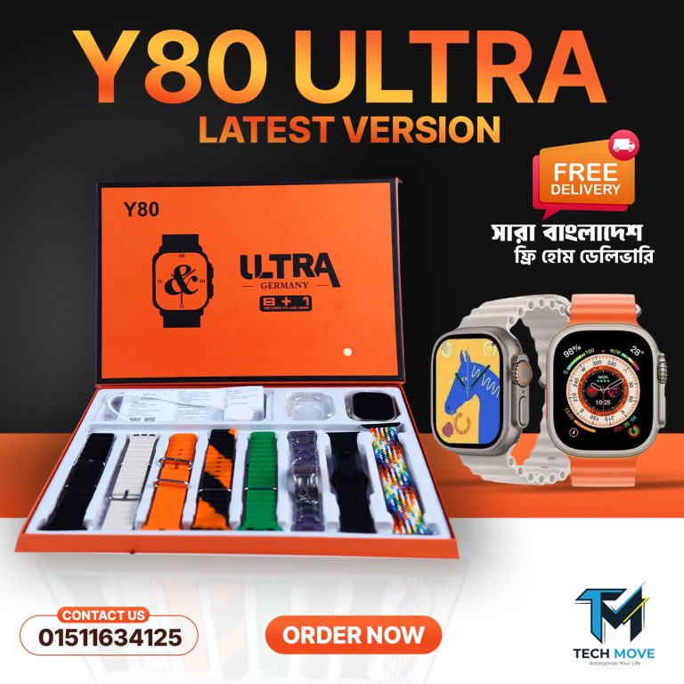 Tech Move – Tech World